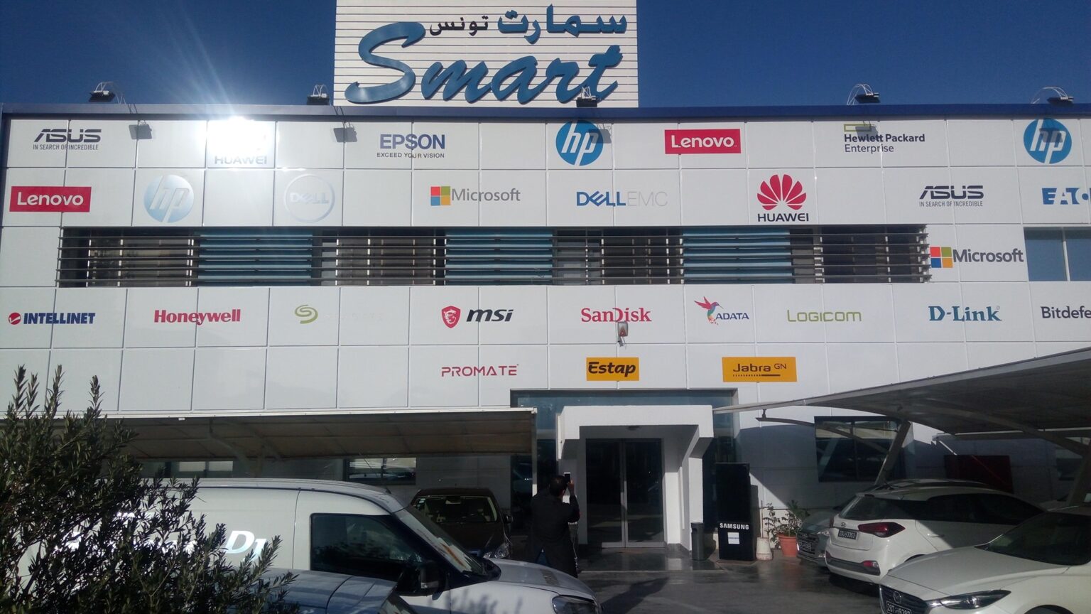 Tunisia: SMART Tunisia announces a turnover of 285 million dinars in ...