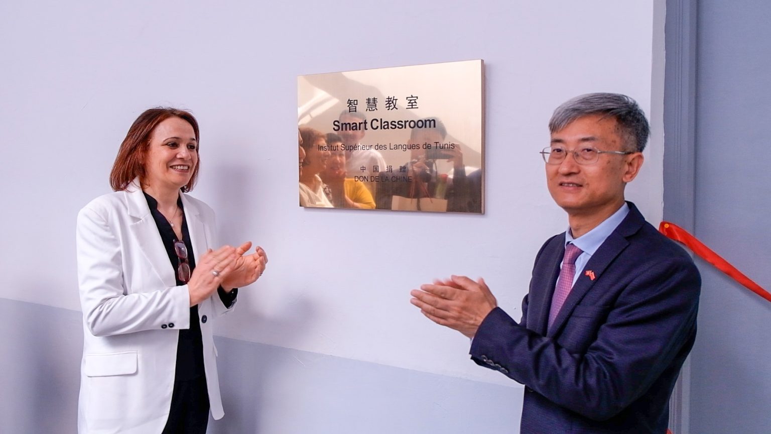 Tunisia: Inauguration of smart classroom at ISLT, the first in the ...