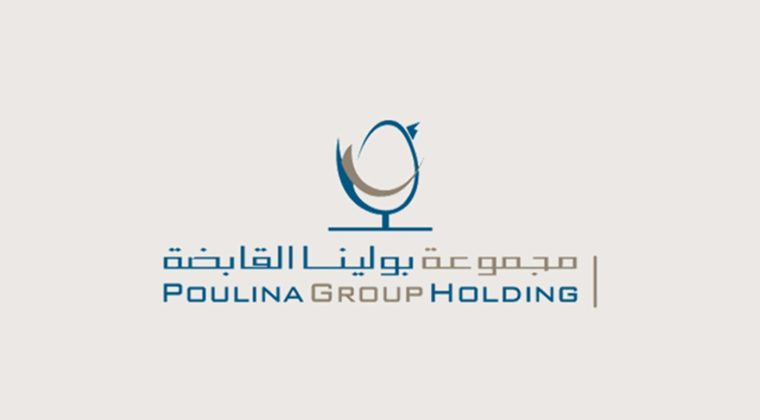 Tunisia: Over 200 million dinars in profit for Poulina Group in 2025 ...